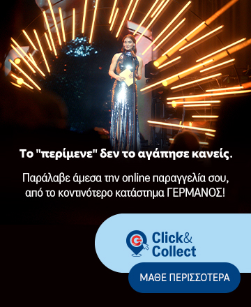 Αρχική Σελίδα | G BLOG